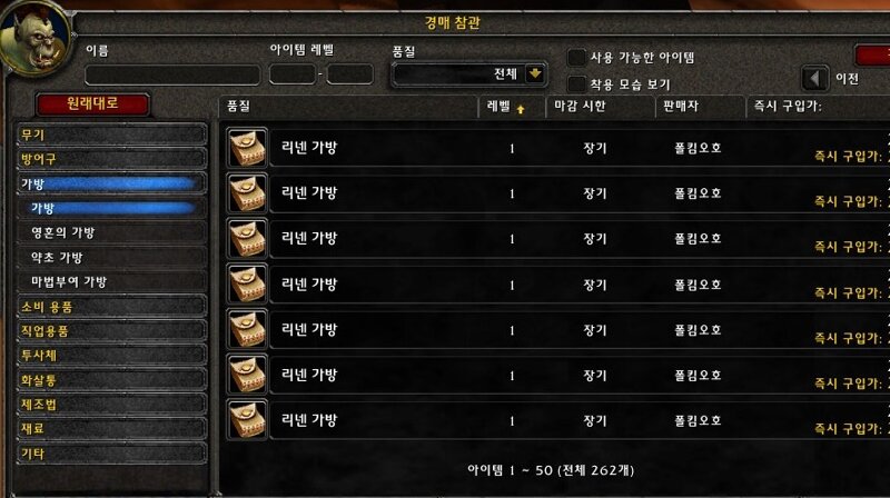 월드 오브 워크래프트 인벤 입와우 And 호드 경매장 매물수 와우 인벤 마스터리 게시판