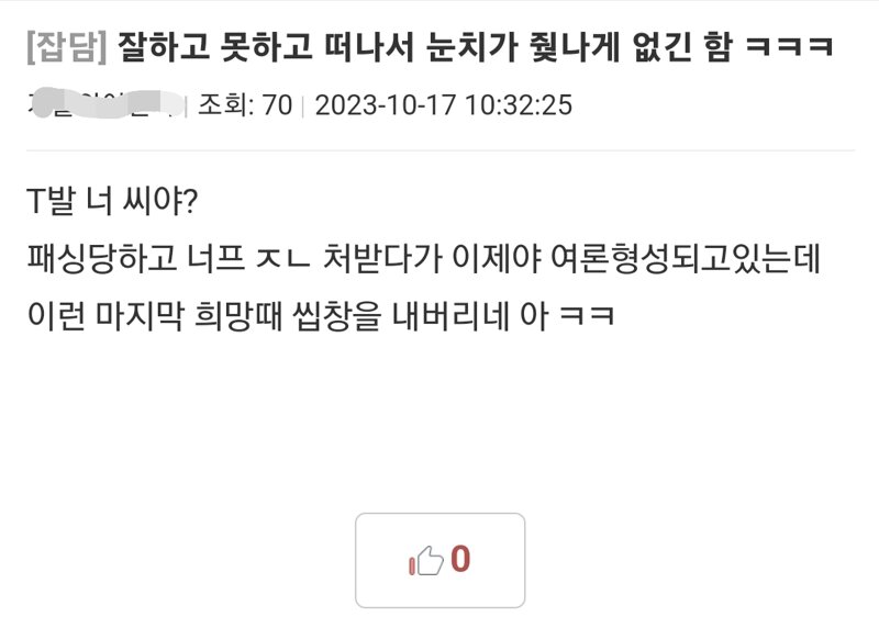 로스트아크 커뮤니티 화제 실시간 서게 ㅋㅋㅋㅋㅋㅋ Vortex Gaming