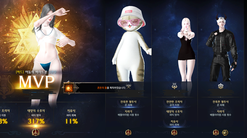 로스트아크 인벤 너프된 하드3관 성불했어요 로스트아크 인벤 데빌헌터 게시판