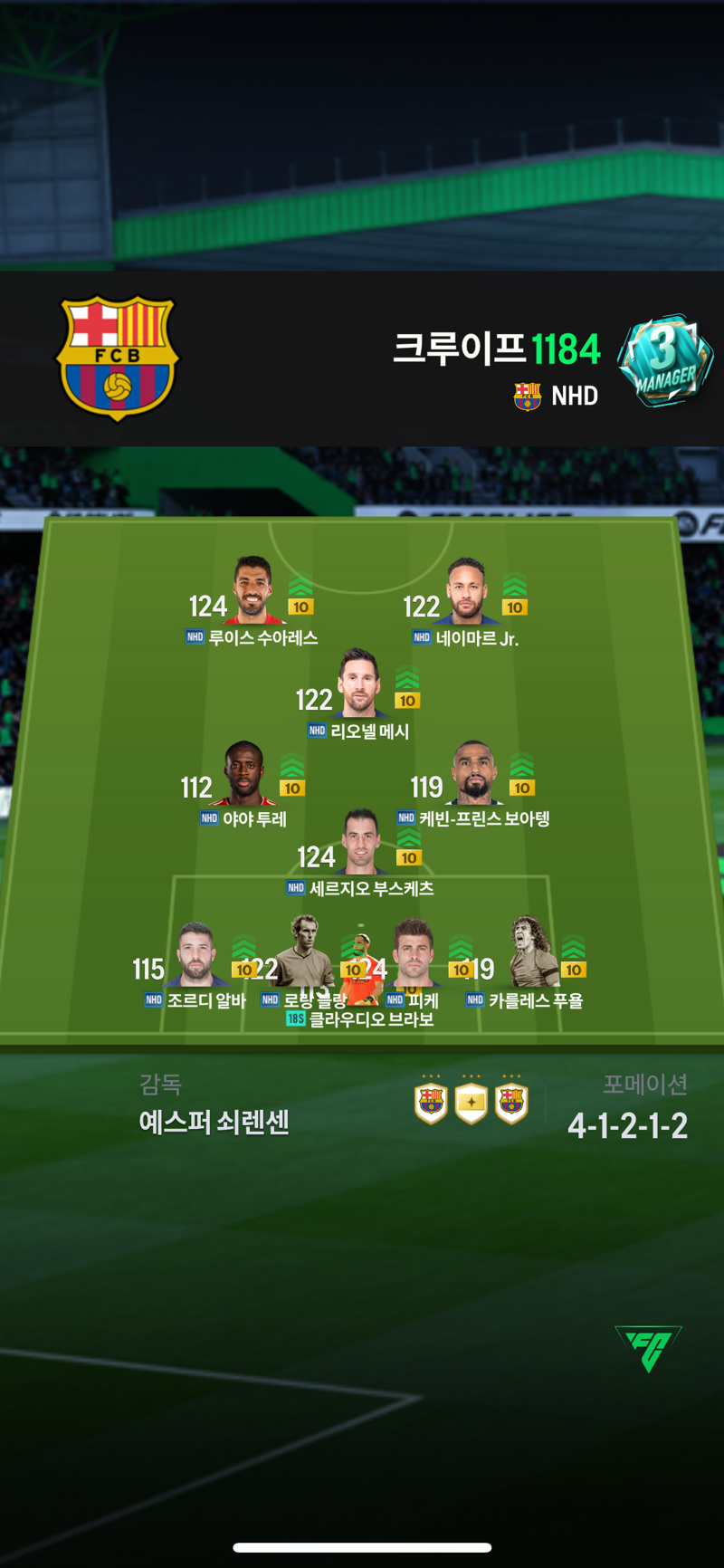 Fc 온라인 인벤 근데 이분 유명한분임 Fc 온라인 인벤 자유게시판