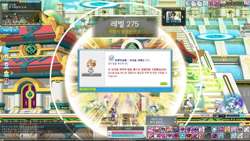메이플스토리 인벤 2캐릭 동시 도원경 입성 메이플스토리 인벤 자유게시판