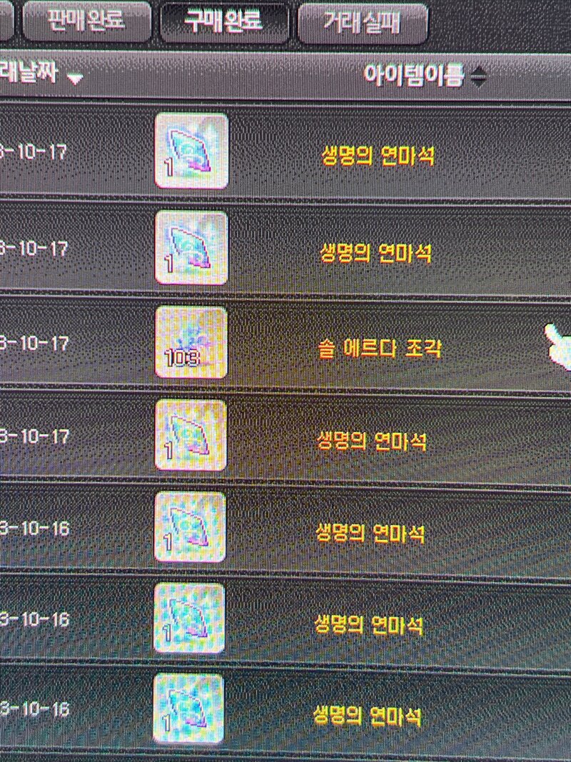 메이플스토리 인벤 맞아맞아 그건 사실이야 메이플스토리 인벤 자유게시판