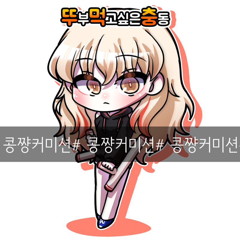 로스트아크 인벤 최근 작업한 로아 커미션 올려봅니다 로스트아크 인벤 팬아트and팬픽 게시판