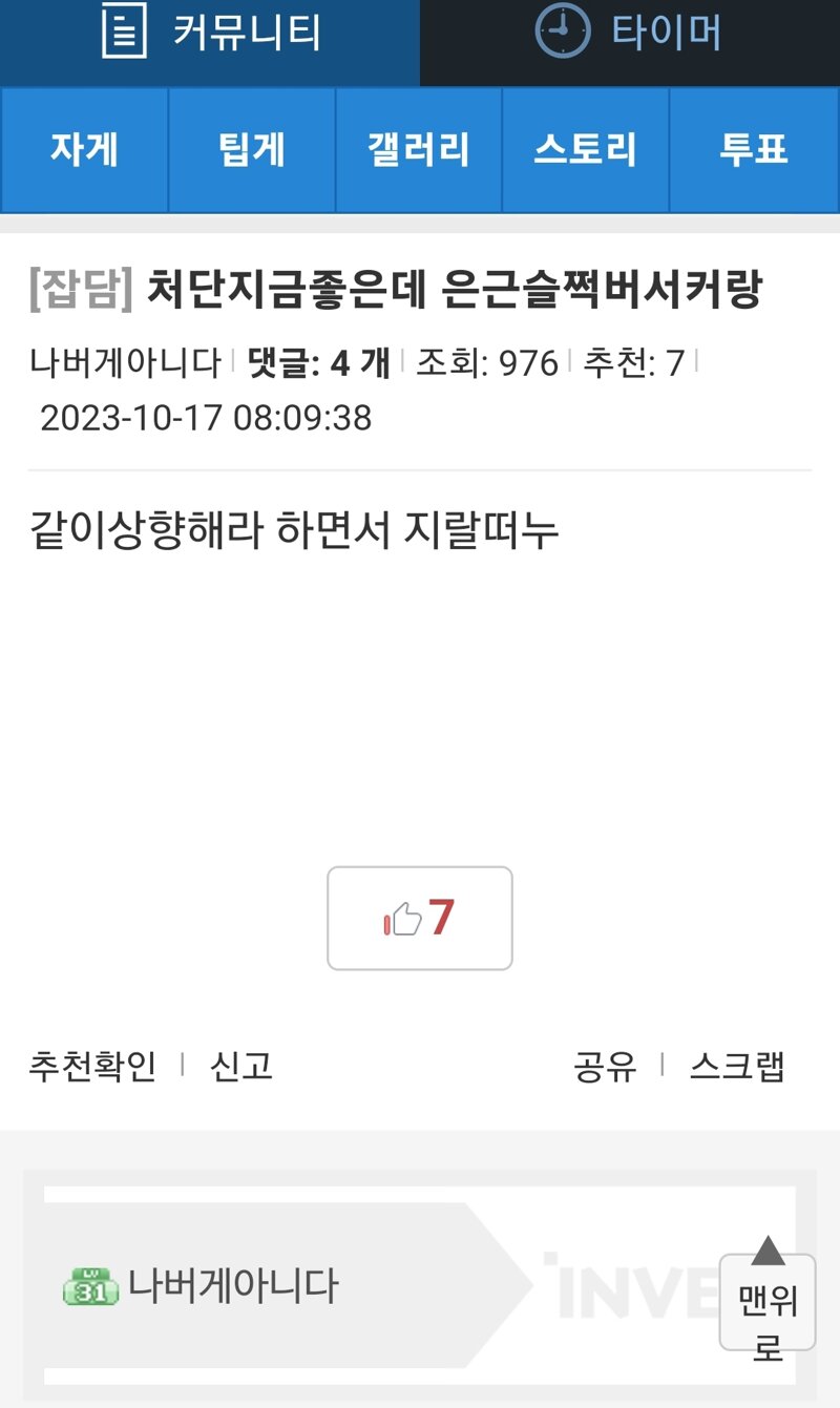 로스트아크 인벤 버서커들 역겨운거보소 로스트아크 인벤 슬레이어 게시판
