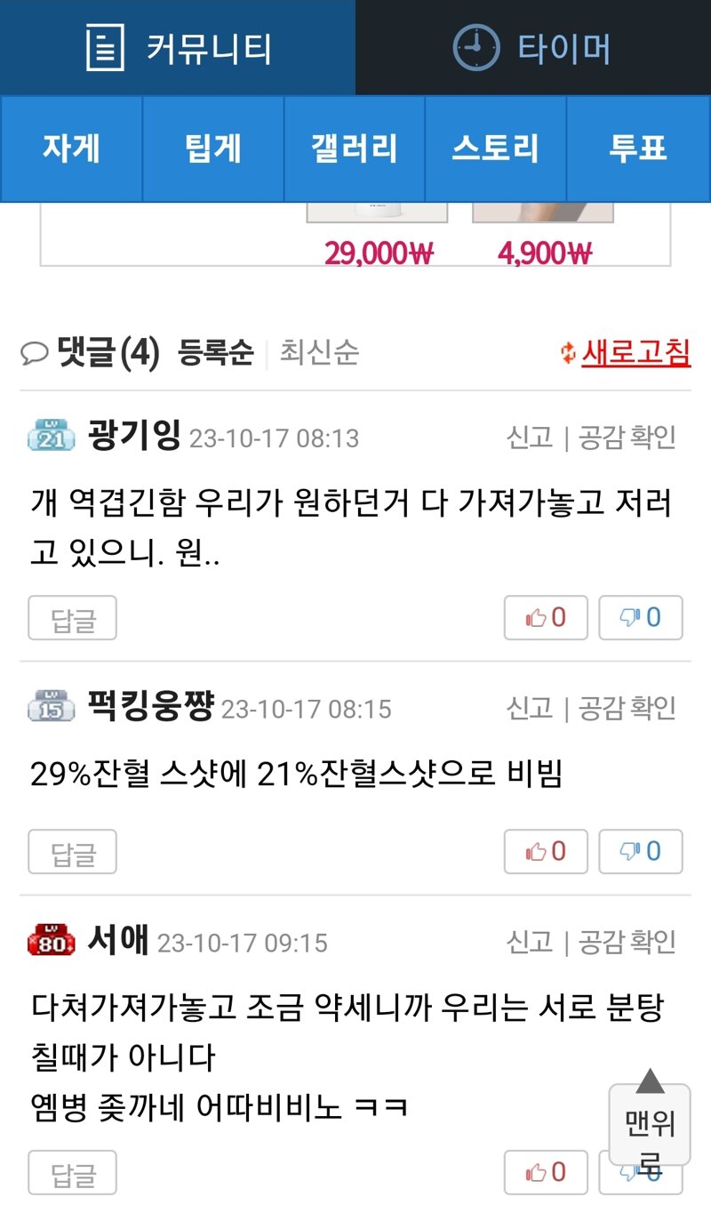 로스트아크 인벤 버서커들 역겨운거보소 로스트아크 인벤 슬레이어 게시판