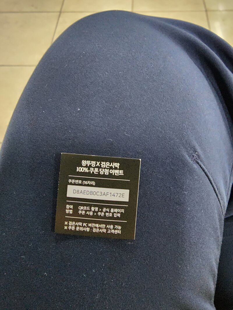 검은사막 인벤 왕뚜껑 쿠폰 선착순 한분이요 검은사막 인벤 자유게시판