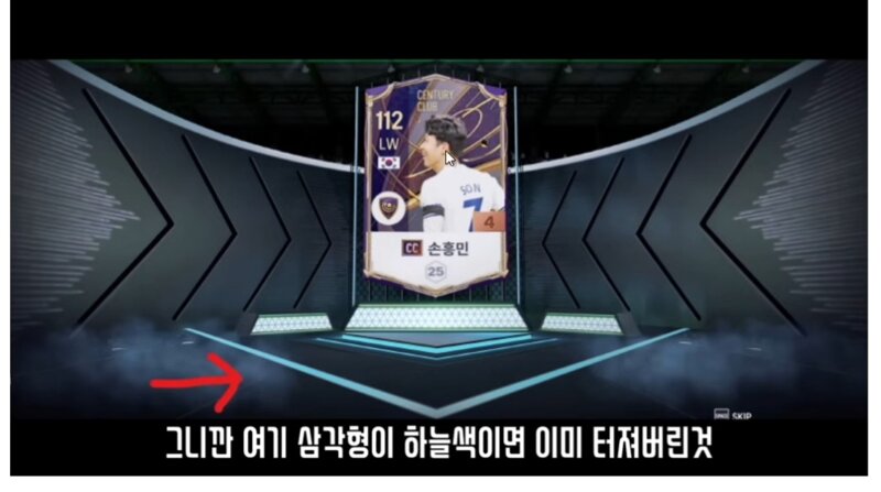Fc 온라인 인벤 강화 성공 여부 미리 아는법 Fc 온라인 인벤 팁과 노하우 게시판