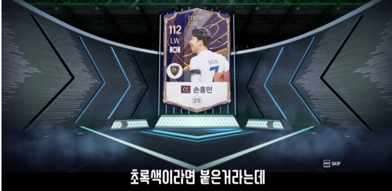 Fc 온라인 인벤 강화 성공 여부 미리 아는법 Fc 온라인 인벤 팁과 노하우 게시판