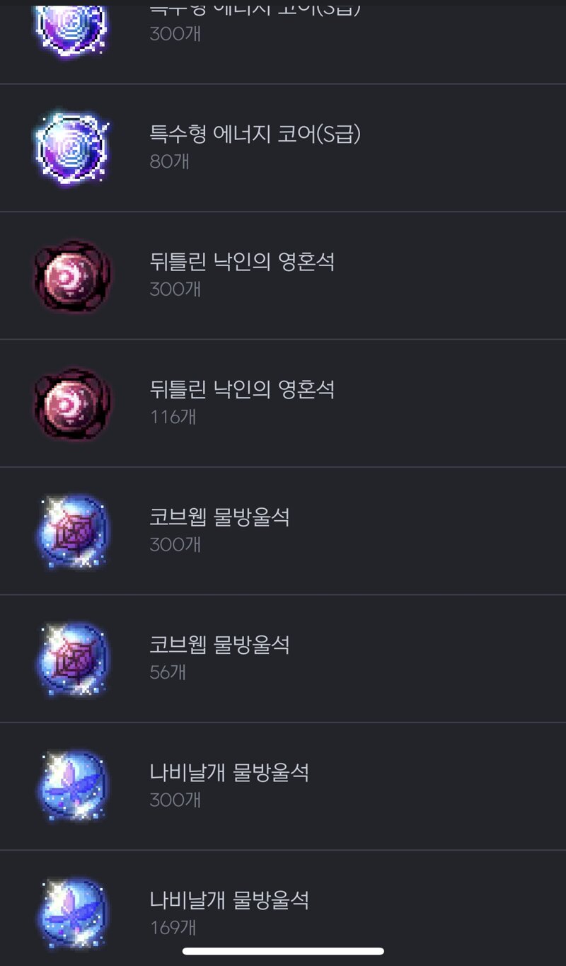 메이플스토리 인벤 농장이고 새로운 Bm이고 메이플스토리 인벤 자유게시판