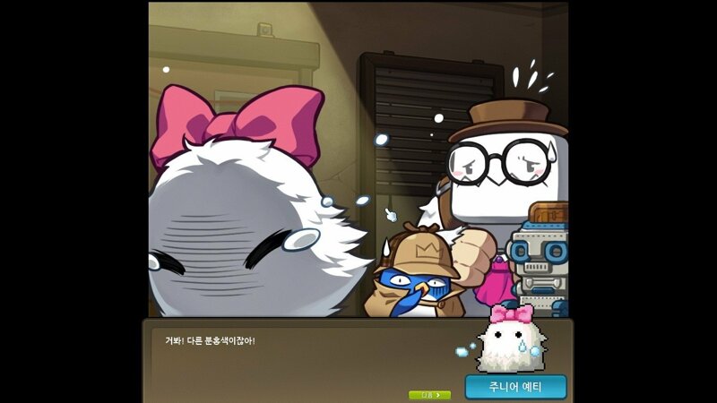 메이플스토리 인벤 예티 ㄱㅇㅇ 메이플스토리 인벤 자유게시판