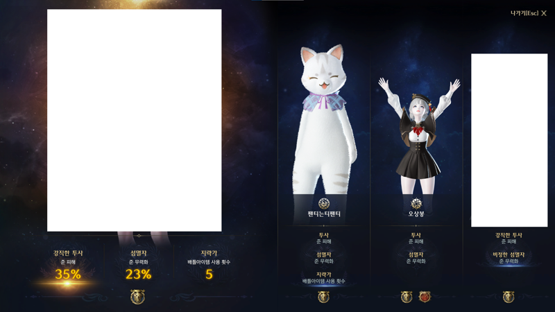 로스트아크 인벤 토벌 노보석 쌀먹 정조대 로스트아크 인벤 서버 사건사고 게시판