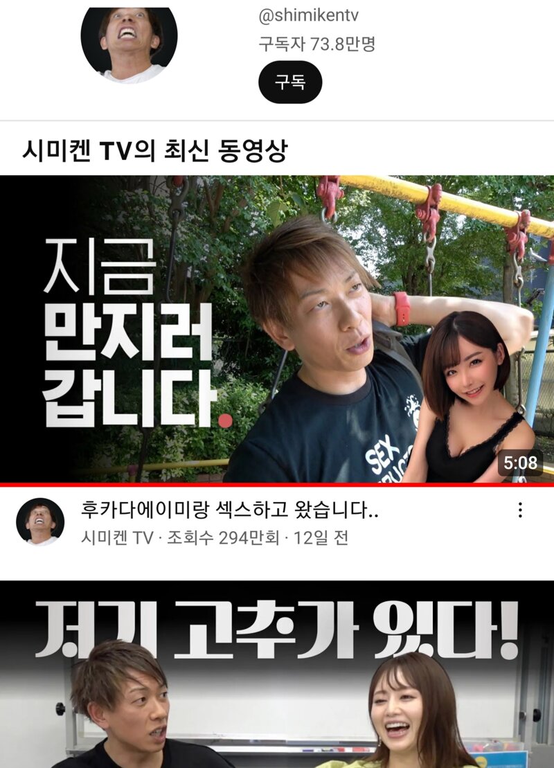 메이플스토리 인벤 시발 이새끼 뭐냐 메이플스토리 인벤 자유게시판