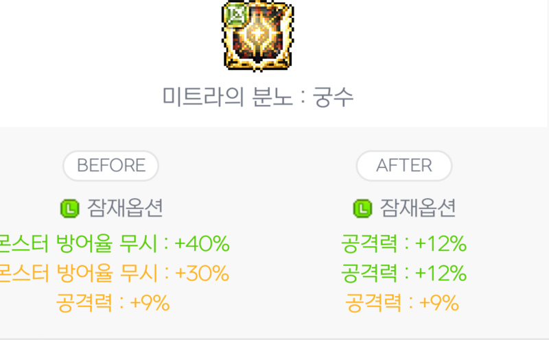메이플스토리 인벤 떳냐 메이플스토리 인벤 자유게시판