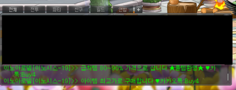 메이플스토리 인벤 귓말 테러 진짜ㅋㅋㅋ 메이플스토리 인벤 자유게시판