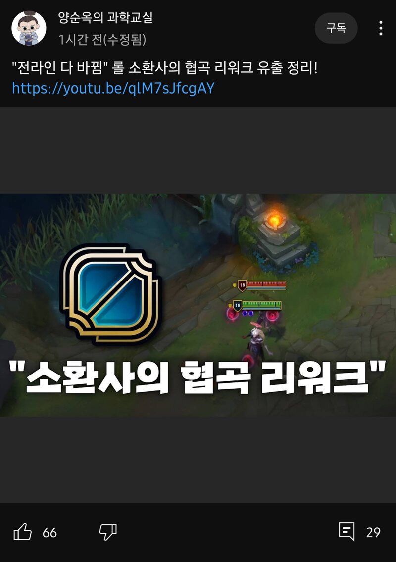 리그오브레전드 인벤 내년에 정글 죽이기 들어가네 Lol 정글 게시판
