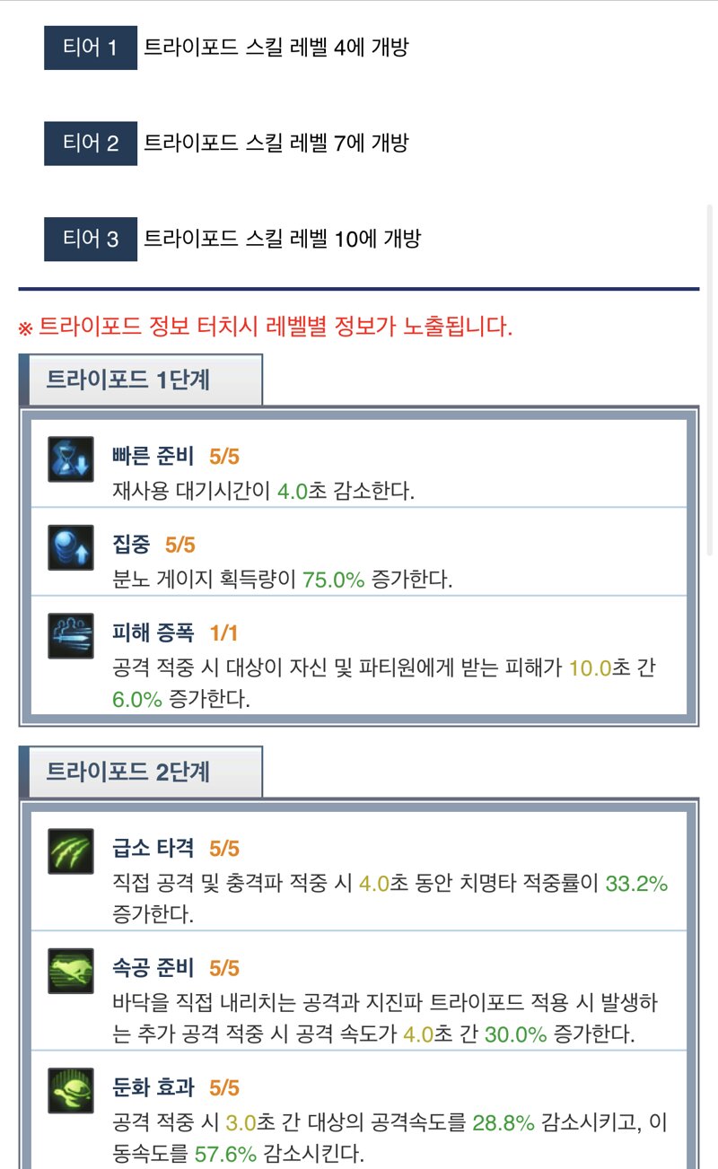 로스트아크 인벤 1 레더 공증삭제 2 마운틴 쿨감 치적 개선 3 숄차 로스트아크 인벤 버서커 게시판
