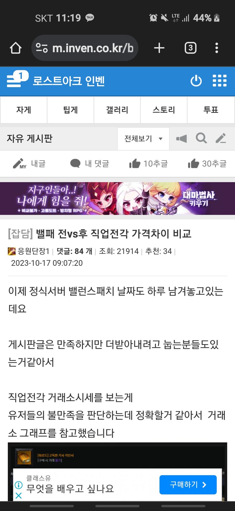 로스트아크 인벤 데모닉 직각가격 로스트아크 인벤 데모닉 게시판