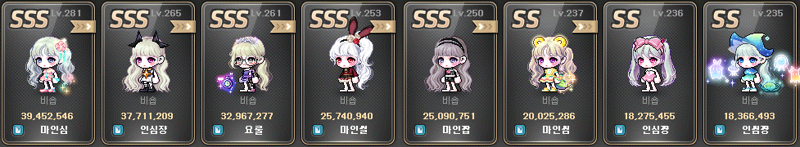 메이플스토리 인벤 비숍 재밌어요 메이플스토리 인벤 리부트 게시판
