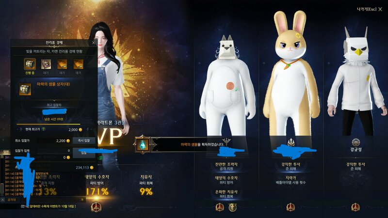 로스트아크 인벤 3관 드디어성불했다 로스트아크 인벤 자유 게시판
