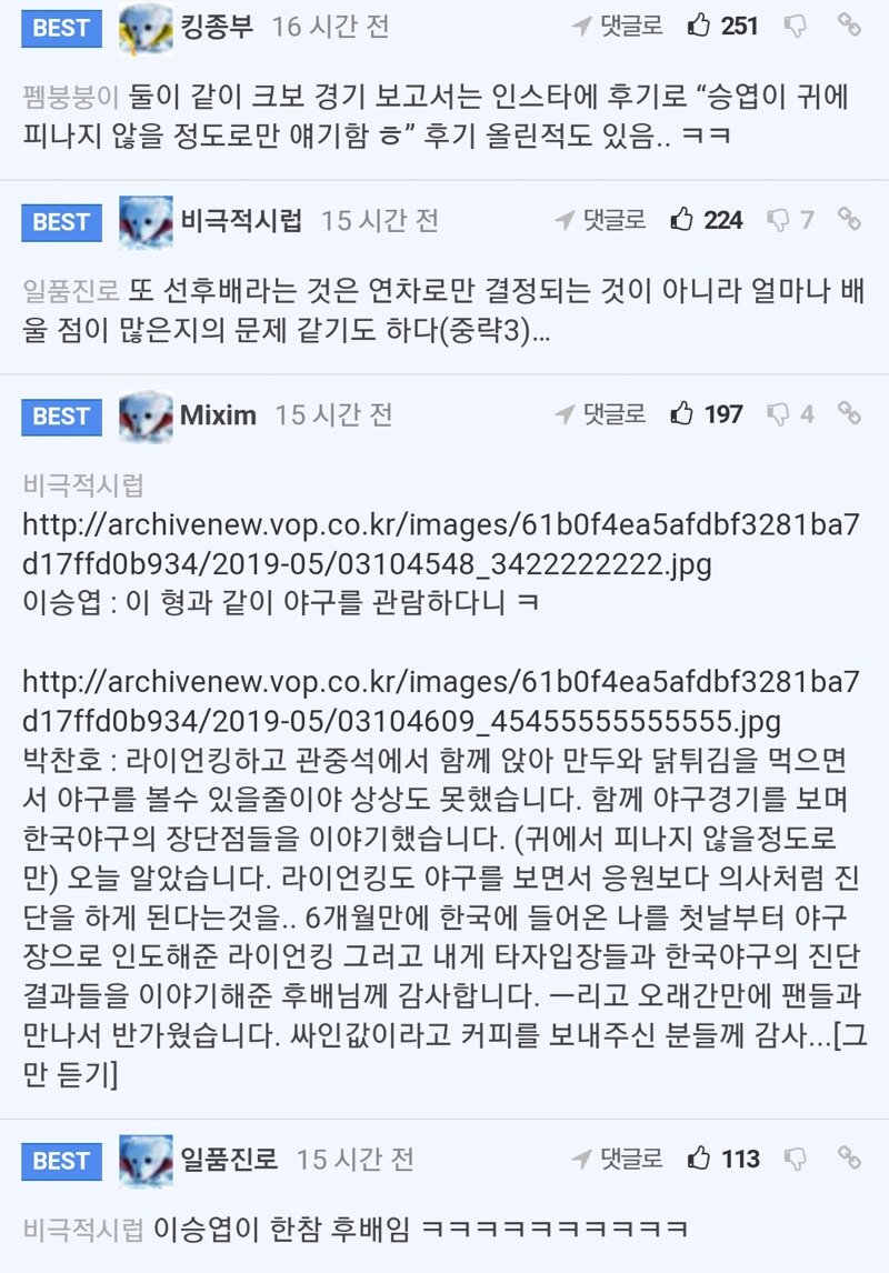 안전핀을 뽑아버림 볼텍스 게이밍