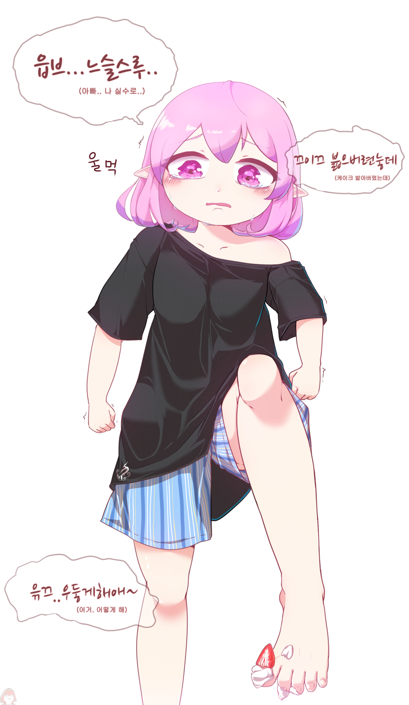 메이플스토리 인벤 루시드 메이플스토리 인벤 팬아트카툰 게시판
