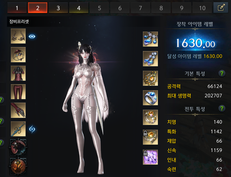 로스트아크 인벤 지금 갈증 특신 반반 효율 별로에요 로스트아크 인벤 리퍼 게시판