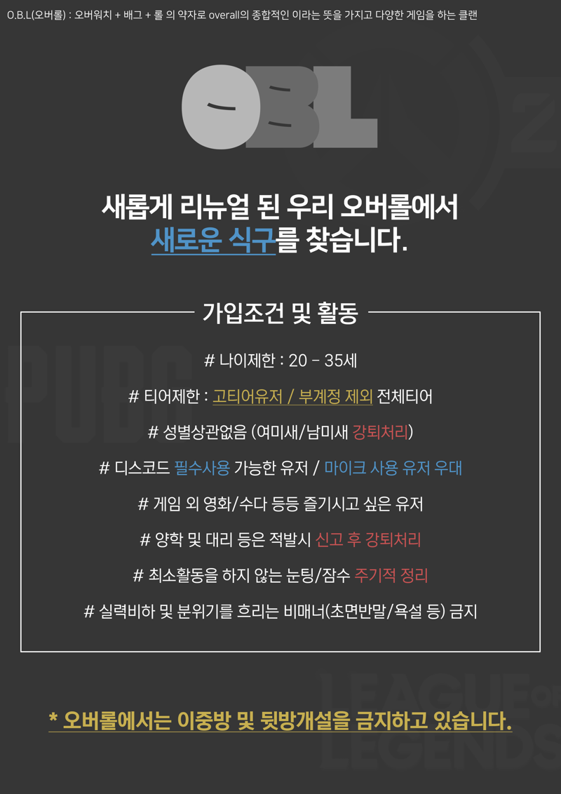 오버워치2 인벤 숨참고 나노다이브~ 이건 그냥 옵치라고 하자 오버워치2 인벤 클랜and스크림 모집 게시판