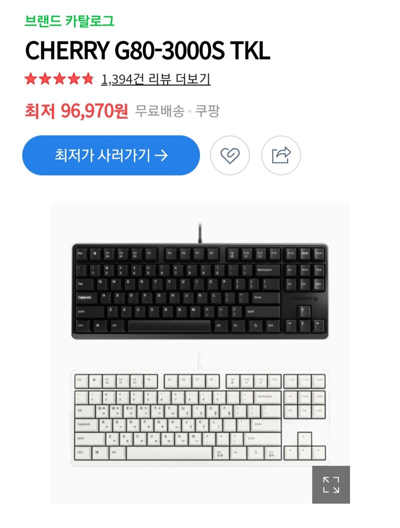 메이플스토리 인벤 키보드 바꿀까ㅜ 메이플스토리 인벤 자유게시판