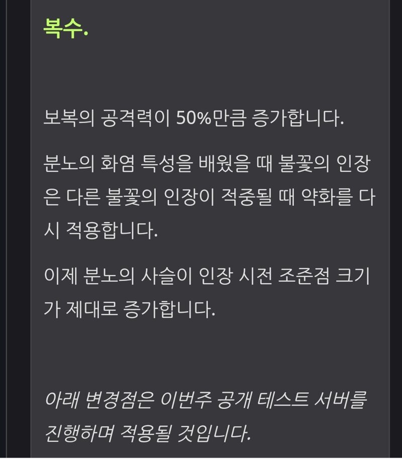 월드 오브 워크래프트 인벤 악탱 또 버프네 와우 인벤 악마사냥꾼 게시판