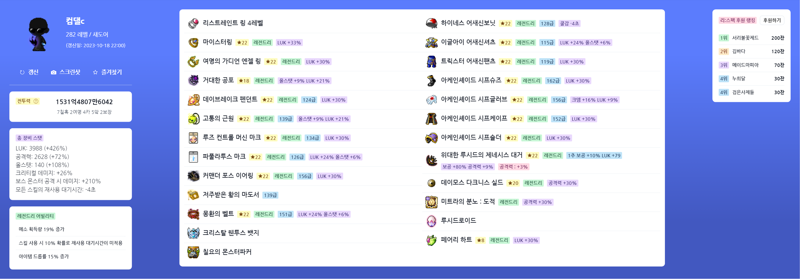 이거 환산 몇일거 같음 다들 잘 못맞춤ㅋㅋ Vortex Gaming