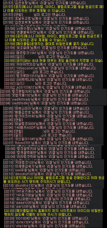 리부트 인기도 46 테러범 김찬호짱 박제글 Vortex Gaming