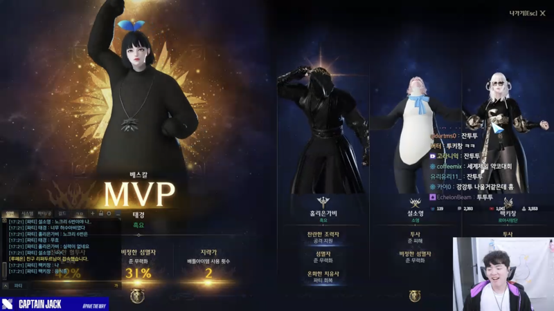 ㅇㅂ 캡vs태vs설 절정 잔재 버스트 딜쌈 Vortex Gaming