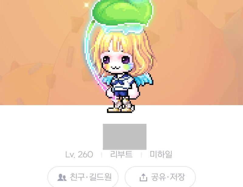 메이플스토리 인벤 미하일이 여캐가 안된다고 메이플스토리 인벤 리부트 게시판