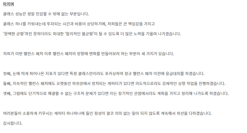로스트아크 인벤 희대의 개소리네 ㄹㅇ 로스트아크 인벤 건슬링어 게시판