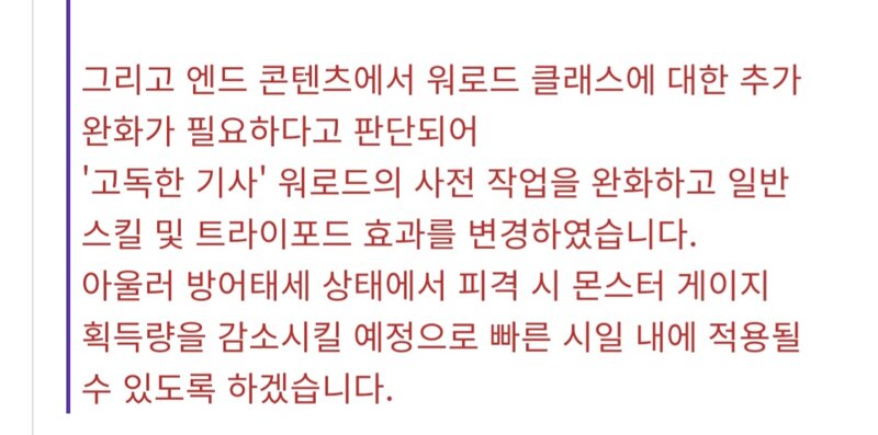 로스트아크 인벤 공증 33삭제 피증 28 뭐가 더 쎈가요 로스트아크 인벤 워로드 게시판