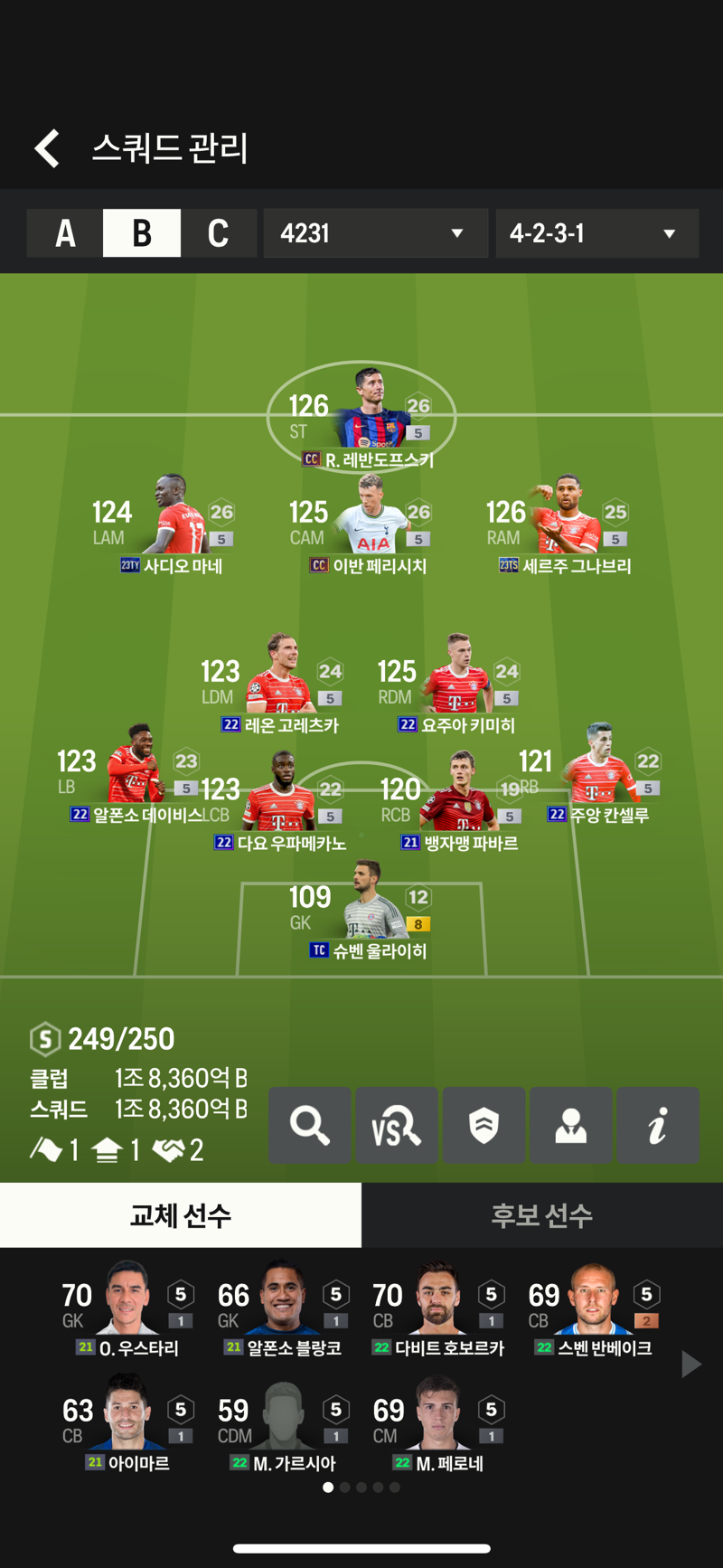Fc 온라인 인벤 돌고 돌아 뮌헨 Fc 온라인 인벤 자유게시판