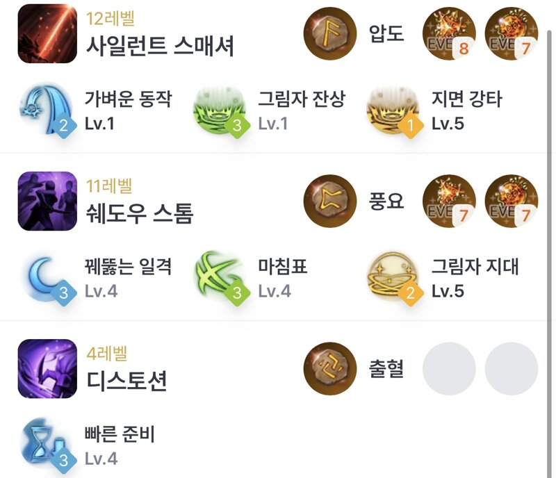 로스트아크 인벤 갈증 세팅 바꿀꺼 좀 알려줘요 로스트아크 인벤 리퍼 게시판