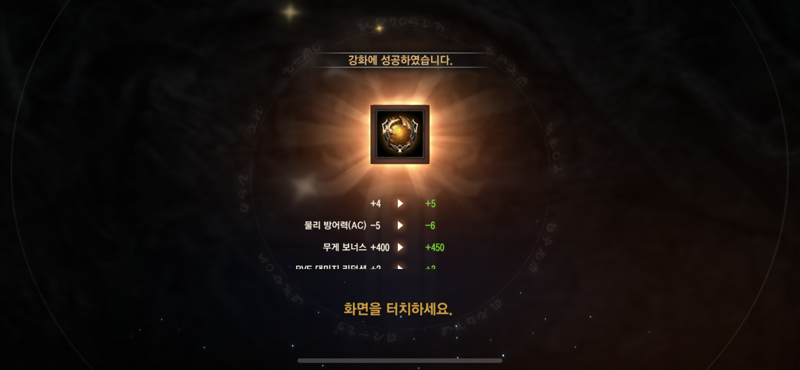 리니지m 인벤 저도 소소하게 가져갑니다 리니지m 인벤 자유 게시판