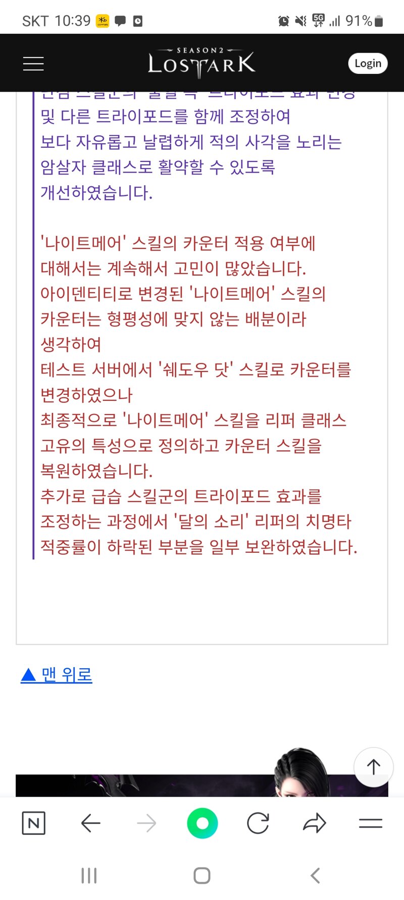 로스트아크 인벤 떡상이다 시볼 애들아 날뛰어보자 로스트아크 인벤 리퍼 게시판