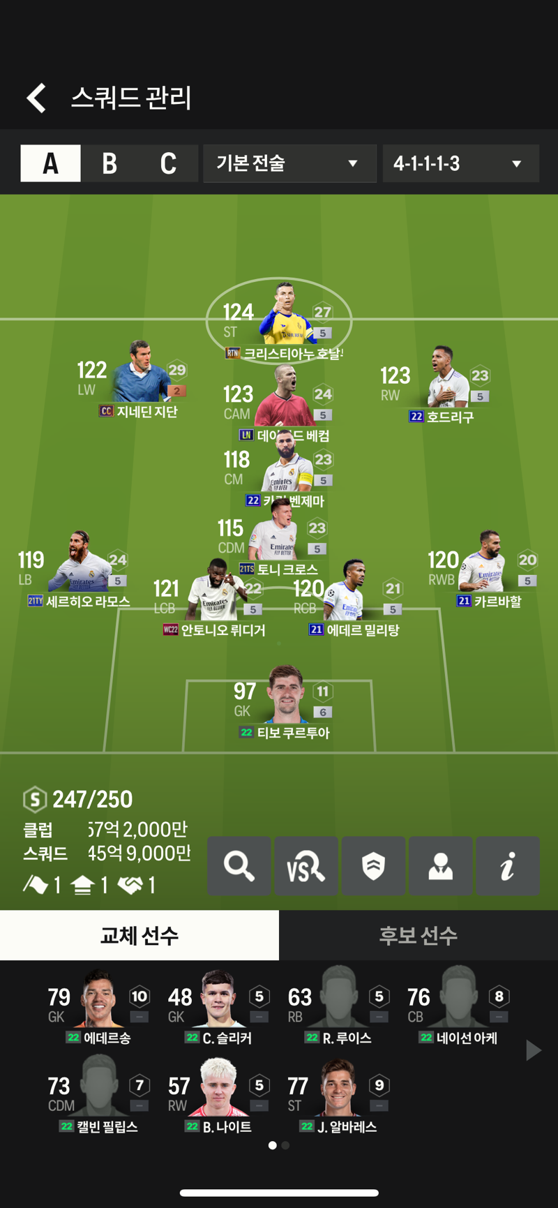 Fc 온라인 인벤 레알 팔천억 Fc 온라인 인벤 팀전술 평가 상담 게시판