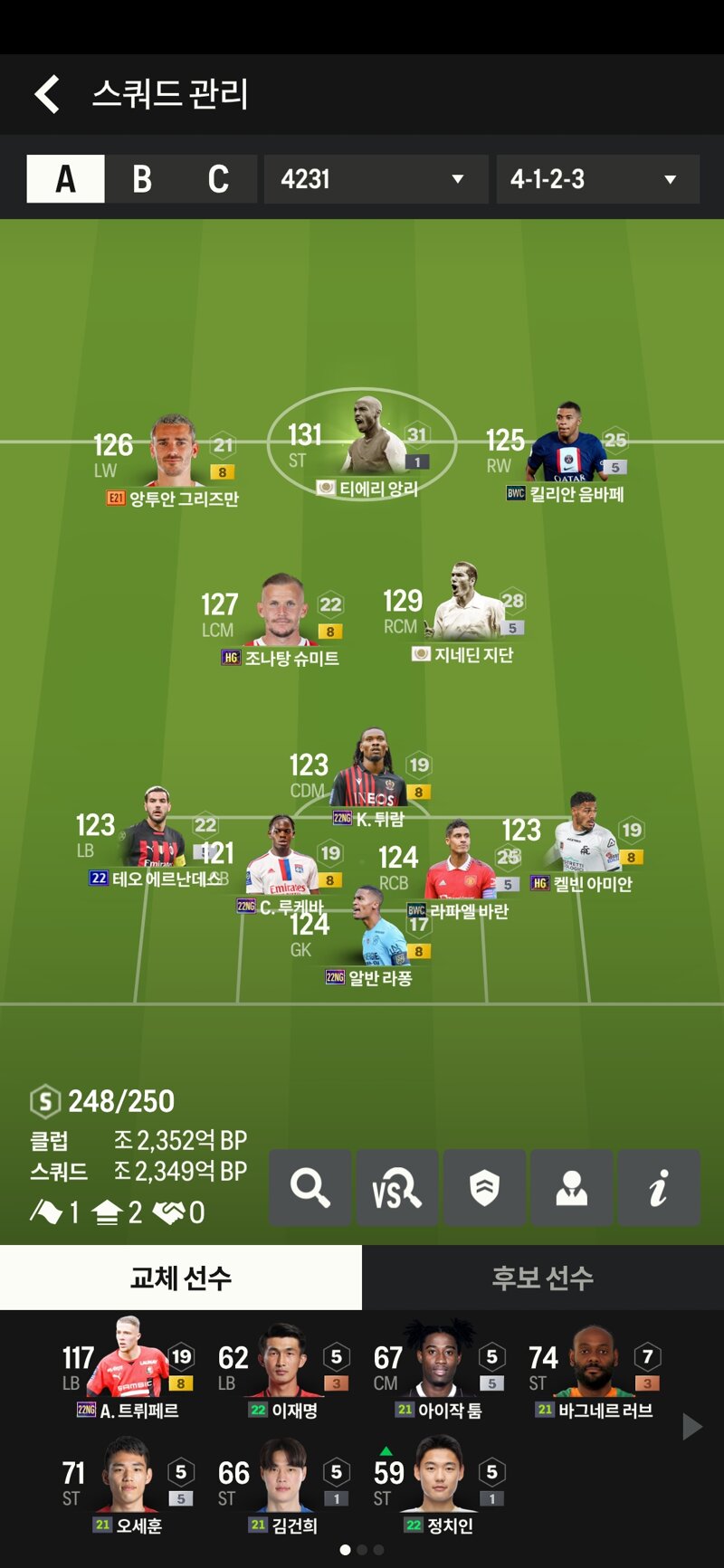 Fc 온라인 인벤 드디어 루케바 구함 ㅅㅅㅅ Fc 온라인 인벤 자유게시판