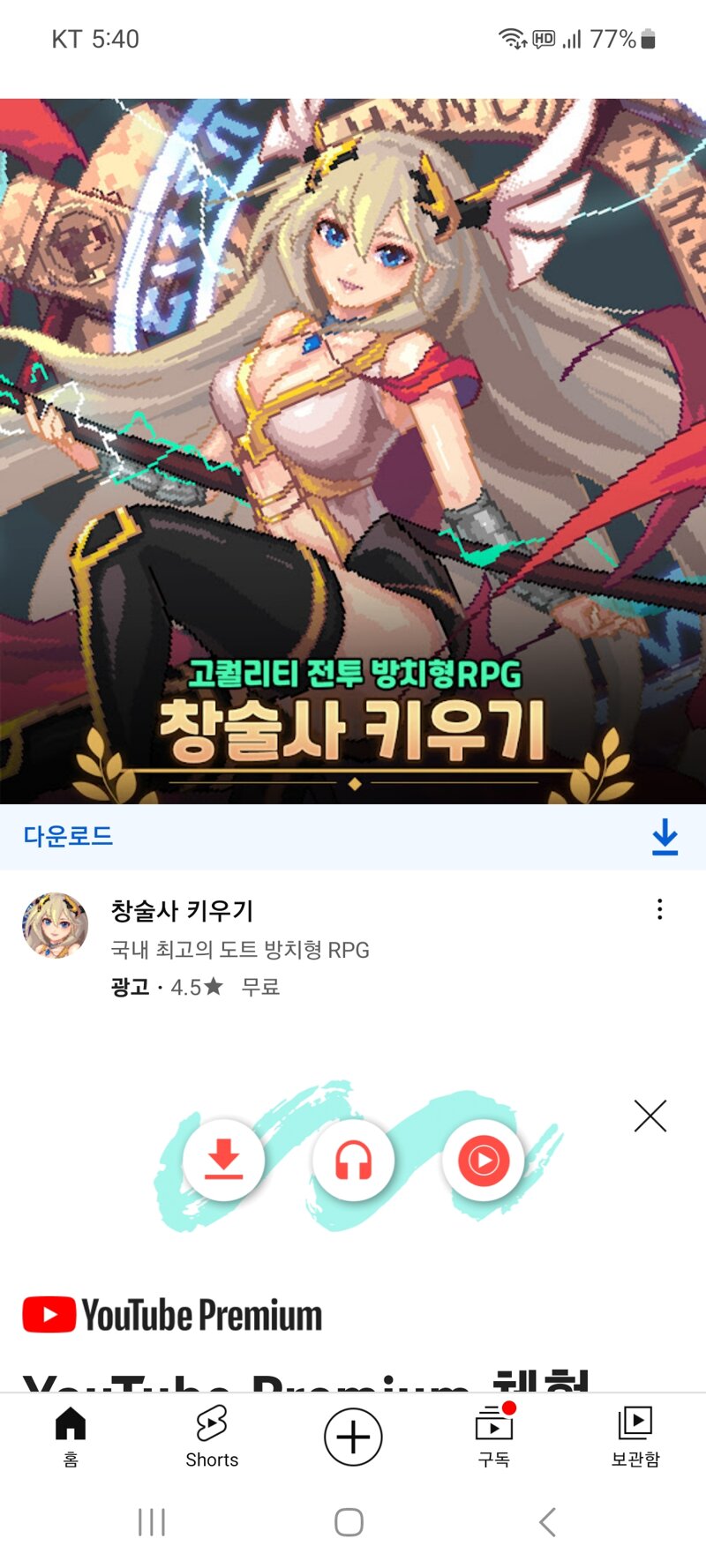 로스트아크 인벤 유튜브에 창술사 딜사이클 검색하니까 로스트아크 인벤 창술사 게시판