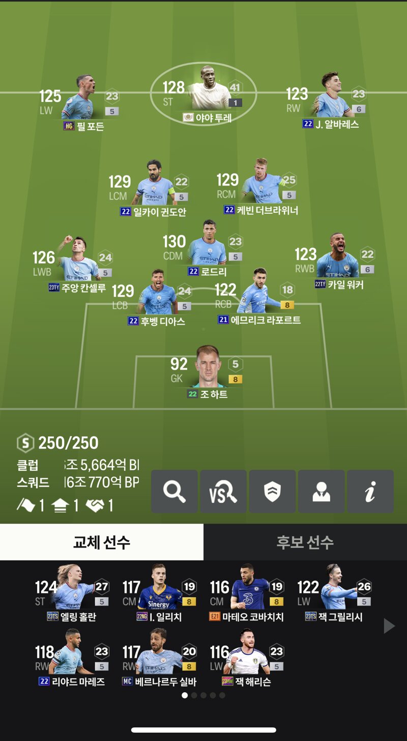 Fc 온라인 인벤 문신 박았습니다 Fc 온라인 인벤 자유게시판