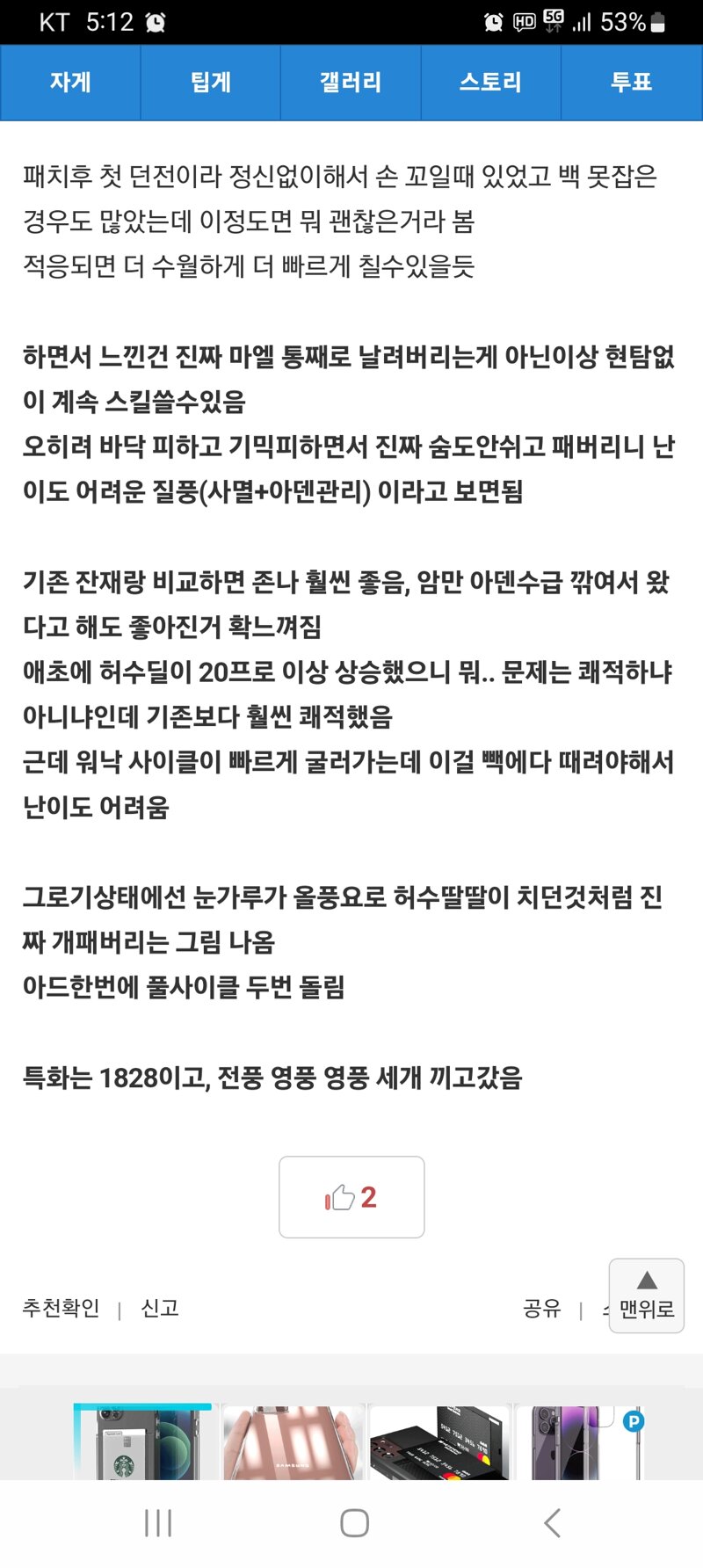 로스트아크 인벤 잔재 징징대는 애들아 오피셜 떳네 로스트아크 인벤 블레이드 게시판