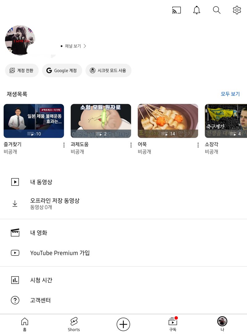 메이플스토리 인벤 유튜브에 이거 없어졌네 메이플스토리 인벤 자유게시판