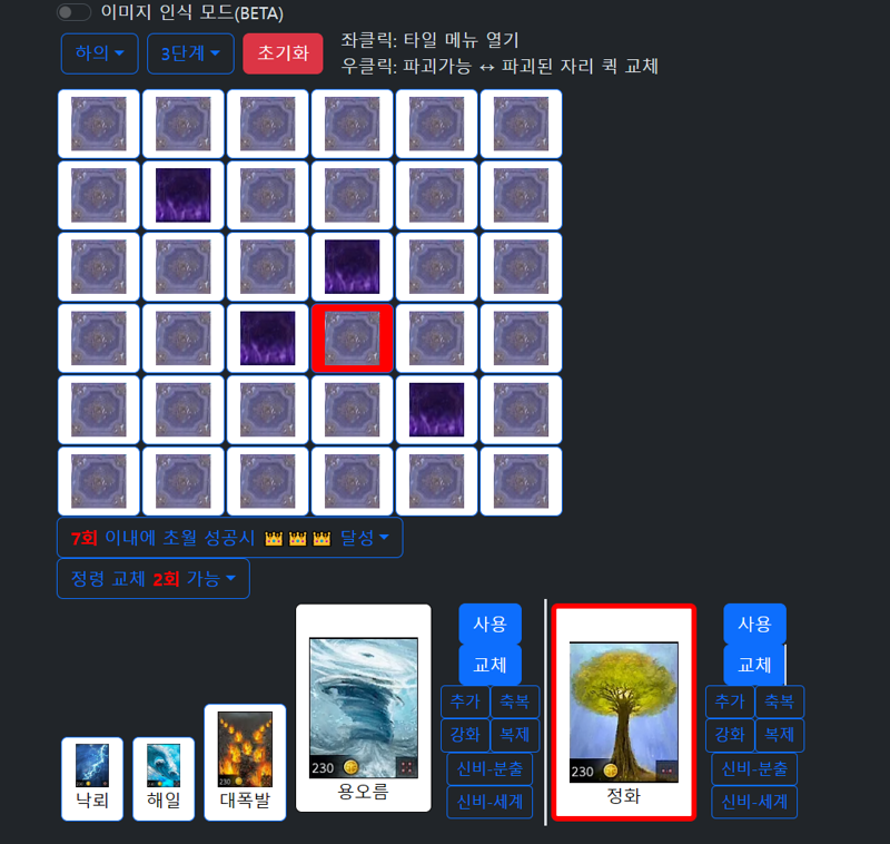 로스트아크 인벤 초파고 이거 맞음 로스트아크 인벤 자유 게시판구