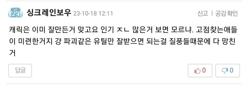 로스트아크 인벤 슬비 분들 진짜로 딜에 만족하시나요 로스트아크 인벤 기상술사 게시판