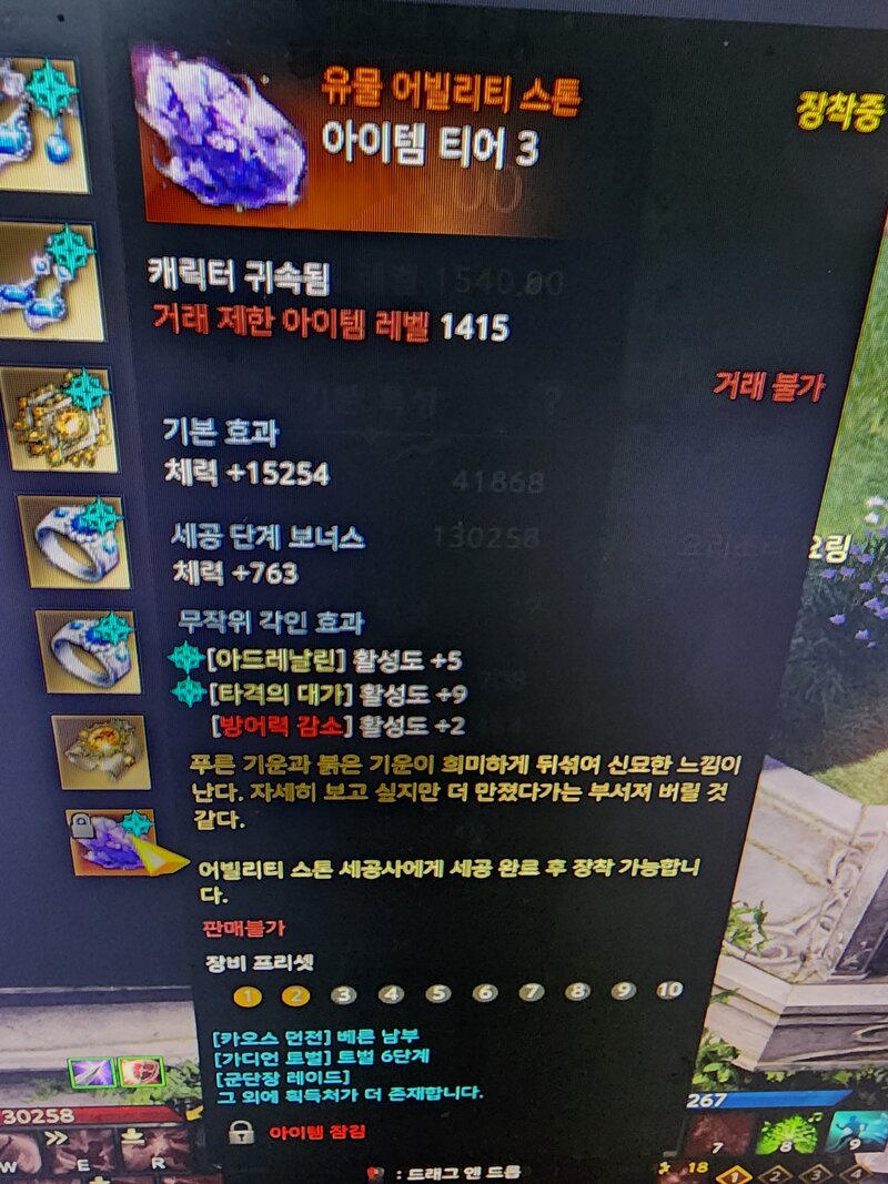 로스트아크 인벤 피메 모코코 각인셋팅 로스트아크 인벤 건슬링어 게시판