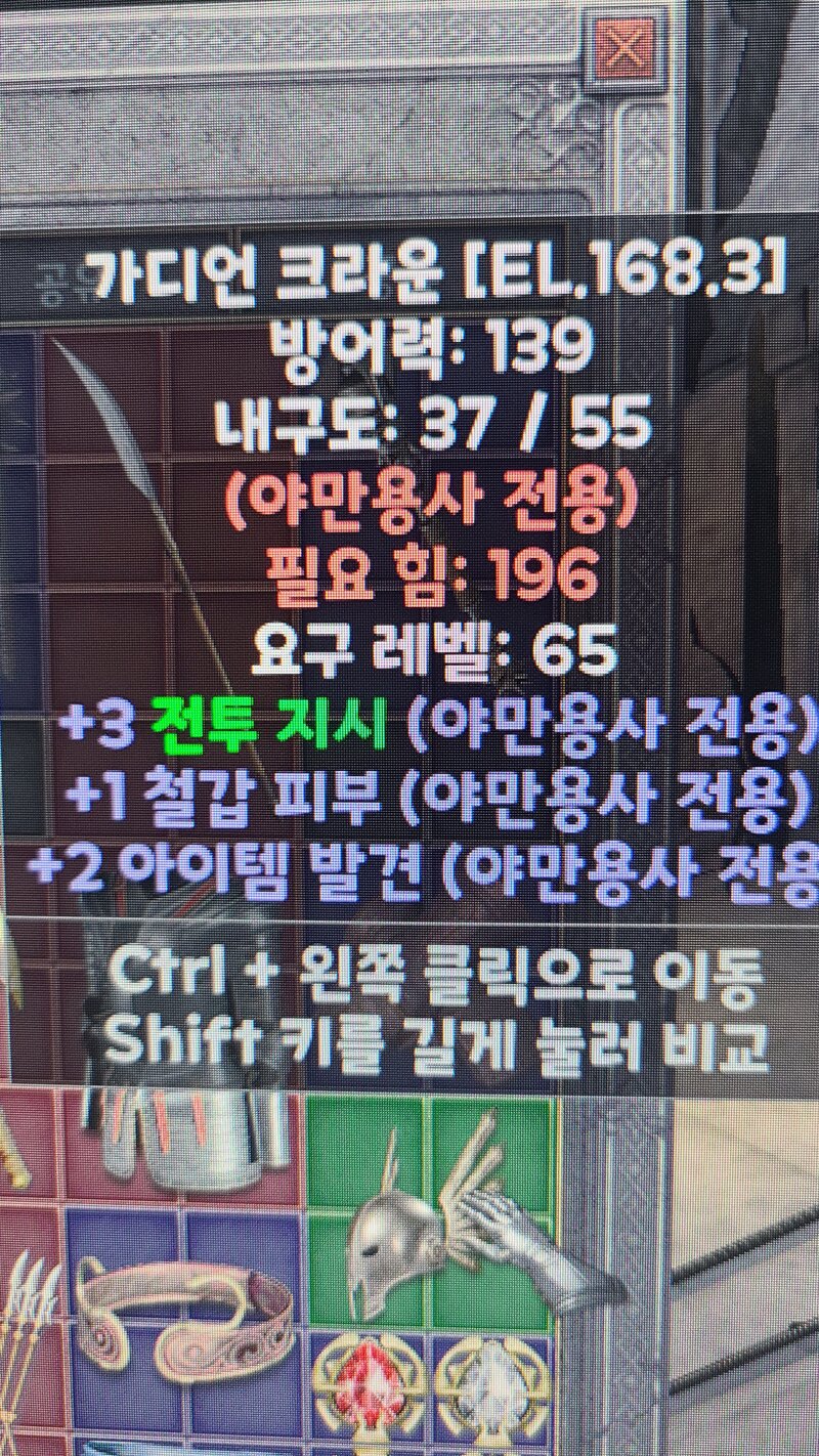 바바님들 이 뚜껑 시세가 있는건가요 디아블로2 야만용사 게시판 디아블로2 인벤