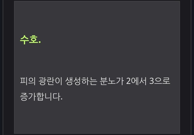 월드 오브 워크래프트 인벤 수드 버프 와우 인벤 드루이드 게시판